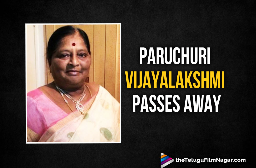 Paruchuri Venkateshwara Rao’s Wife Paruchuri Vijayalakshmi Passes Away Paruchuri Venkateshwara Rao’s Wife Paruchuri Vijayalakshmi Passes Away
