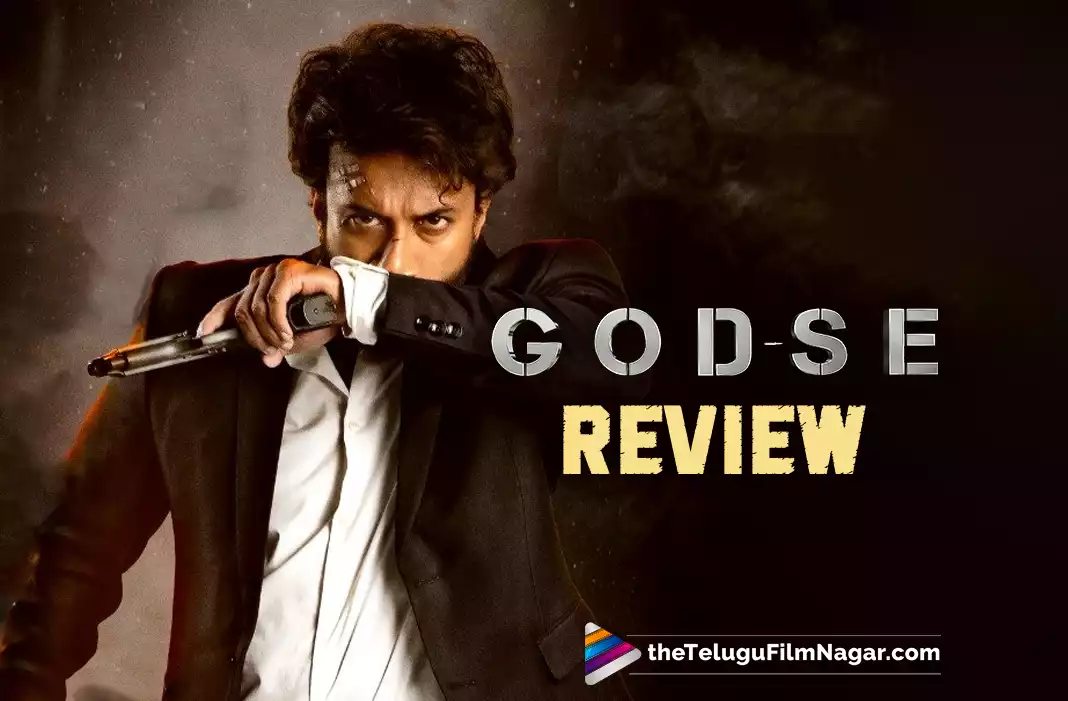 Godse Movie Review | Godse Telugu Movie Review | Satya Dev | Aishwarya Lekshmi | Godse Review ...