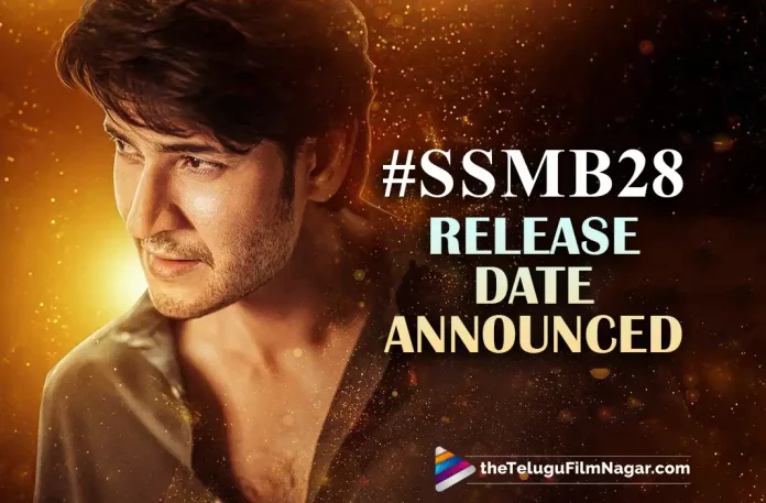 SSMB28 Release Date Announced: Mahesh Babu And Trivikram Srinivas Target Summer 2023 | Telugu ...