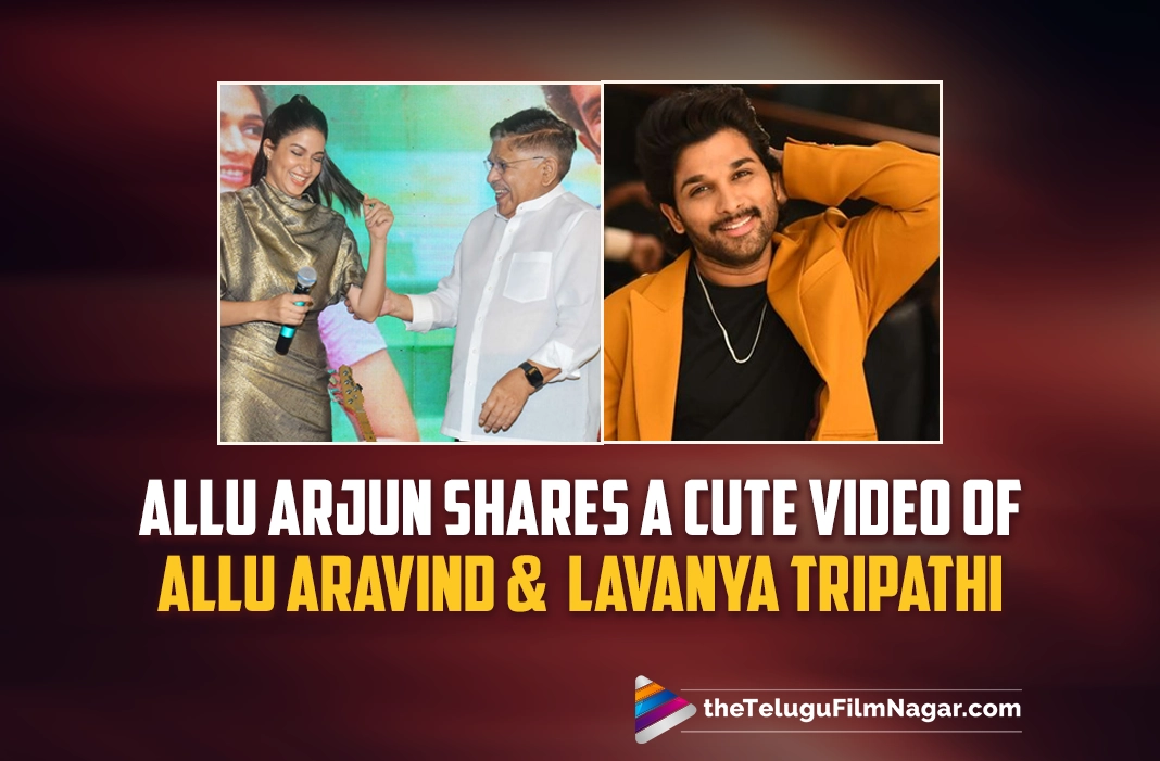 Allu Arjun Shares A Cute Video Of Allu Aravind And Lavanya Tripathi On Instagram | Telugu Filmnagar
