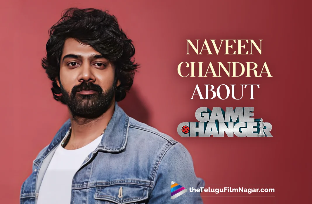 Naveen Chandra opens up about Game Changer | Telugu Filmnagar